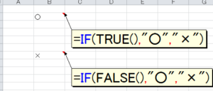 ExcelでTRUE/FALSEを判定する方法